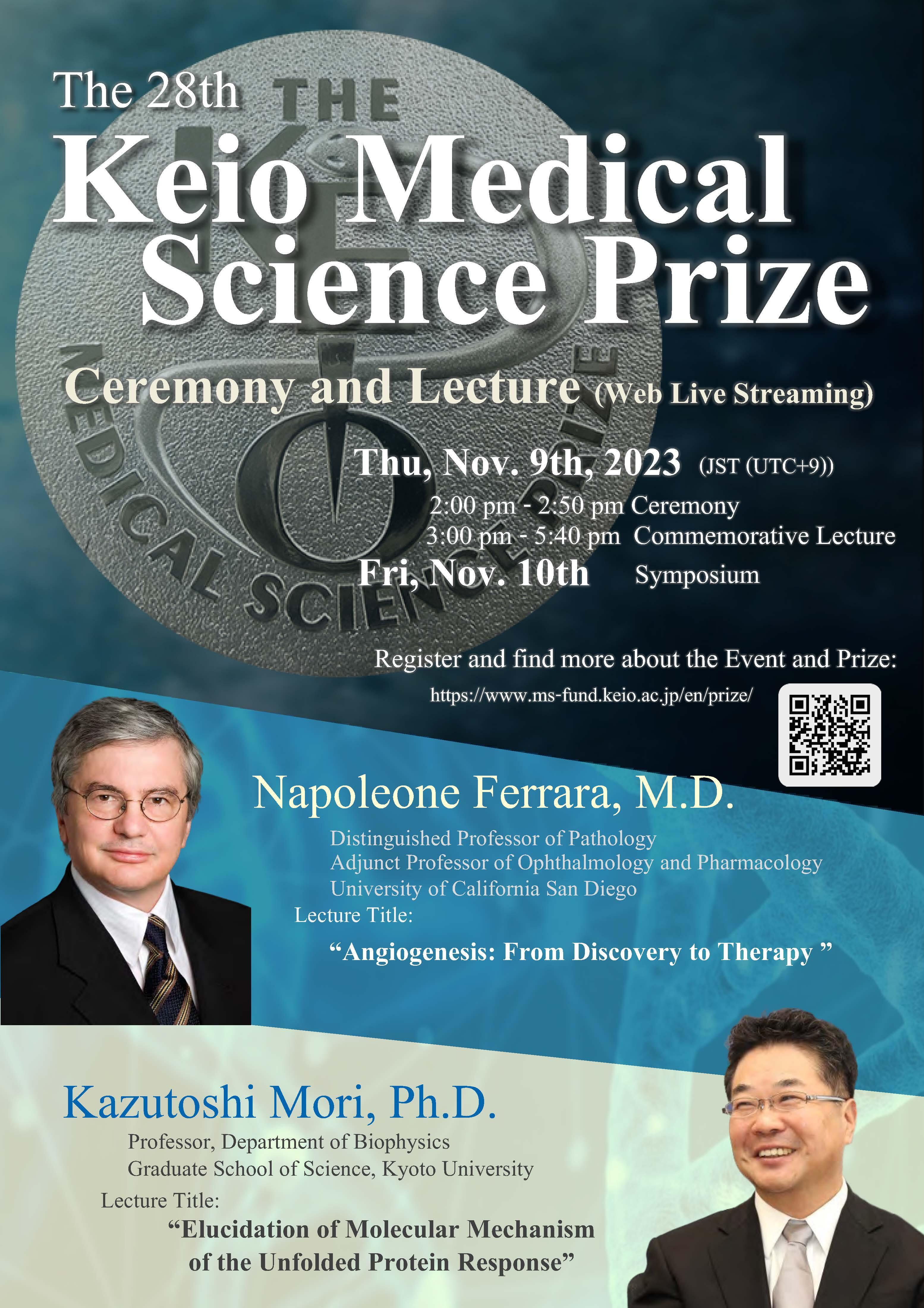The 28th Keio Medical Science Prize Ceremony and Commemorative Lecture 2023 - News - Keio ...